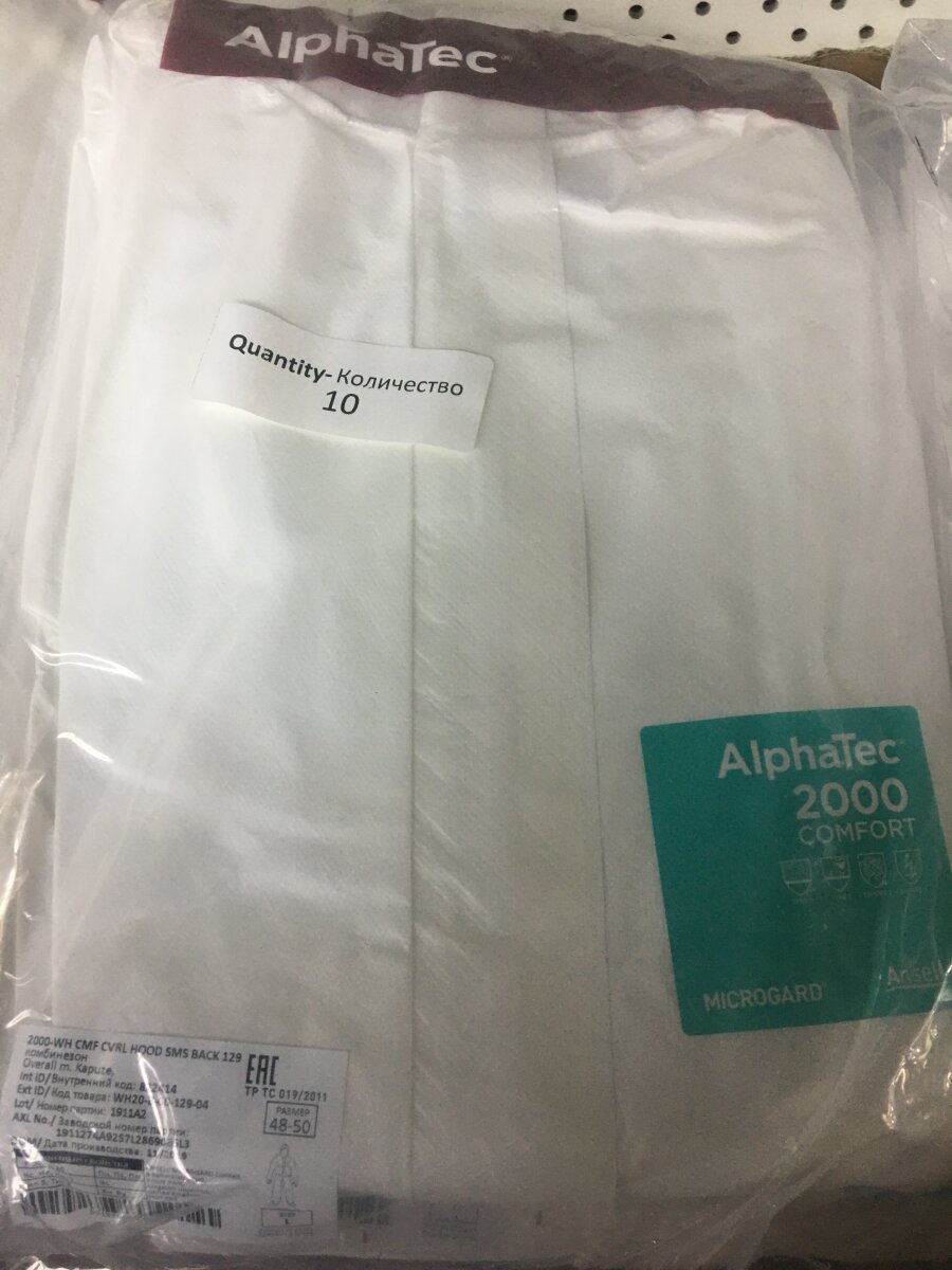 Microgard 2000 Comfort Overall - Large - Wynn Fraser